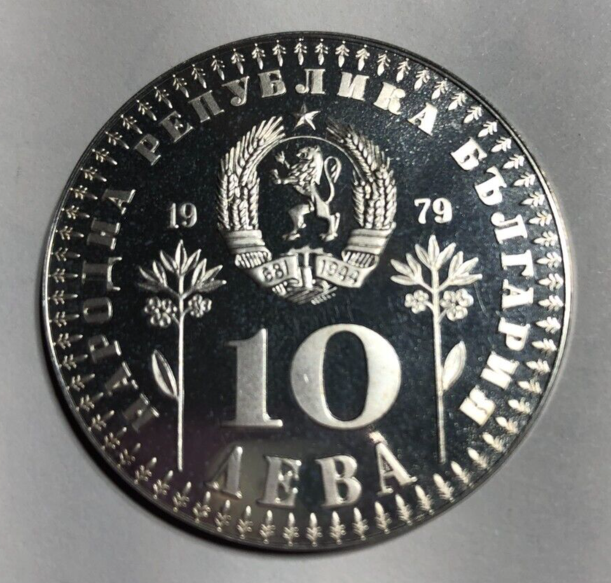 1979 10 Leva Bulgaria Year of the Child Silver Proof GEM | eBay