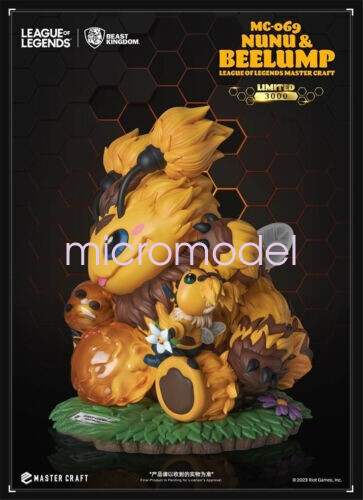 Beast Kingdom LOL The Boy And His Yeti Nunu Willump PVC Model In Stock ...