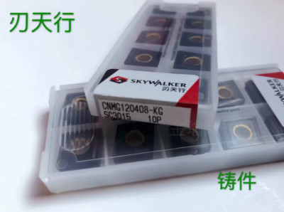 10PC NEW SKYWALKER CNC blade CNMG120408-KG SC3015 free shipping .AA0 | eBay