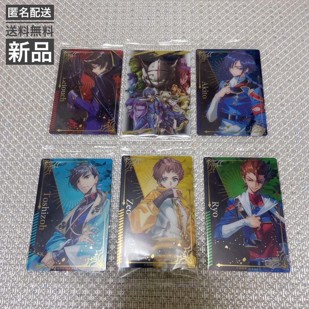 Code Geass Lelouch Of The Rebellion Wafer Card And Others Gear Gene ...