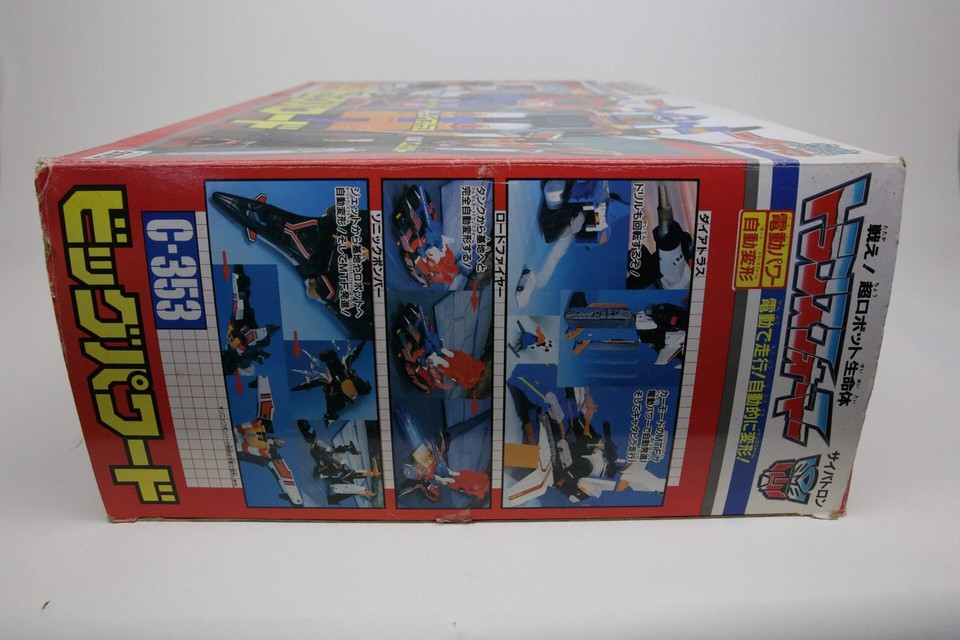 Boxed Vintage G1 Japanese Transformers Big Powered Giftset MIB unused ...