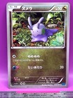 Goomy Pokemon Card 058/080 C XY2 2014 1st Ed Nintendo TCG Japanese #884 ...