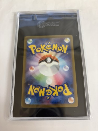 2024 Pokemon Terastal Fest Ex Chien-PAO Reverse Holofoil (048/187) (SGC ...