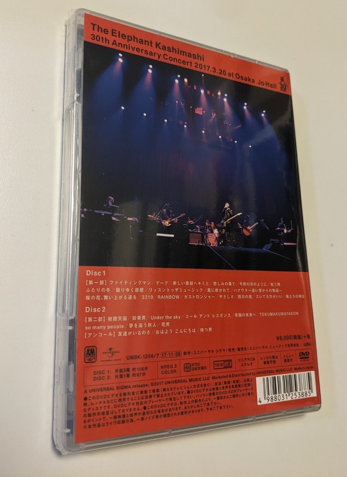 M Anonymous Delivery DVD Elephant Kashimashi 30th Anniversary Concert ...
