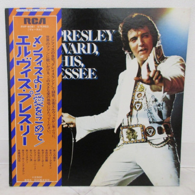 ELVIS PRESLEY / FROM ELVIS PRESLEY BOULEVARD MEMPHIS JAPAN ISSUE LP W ...