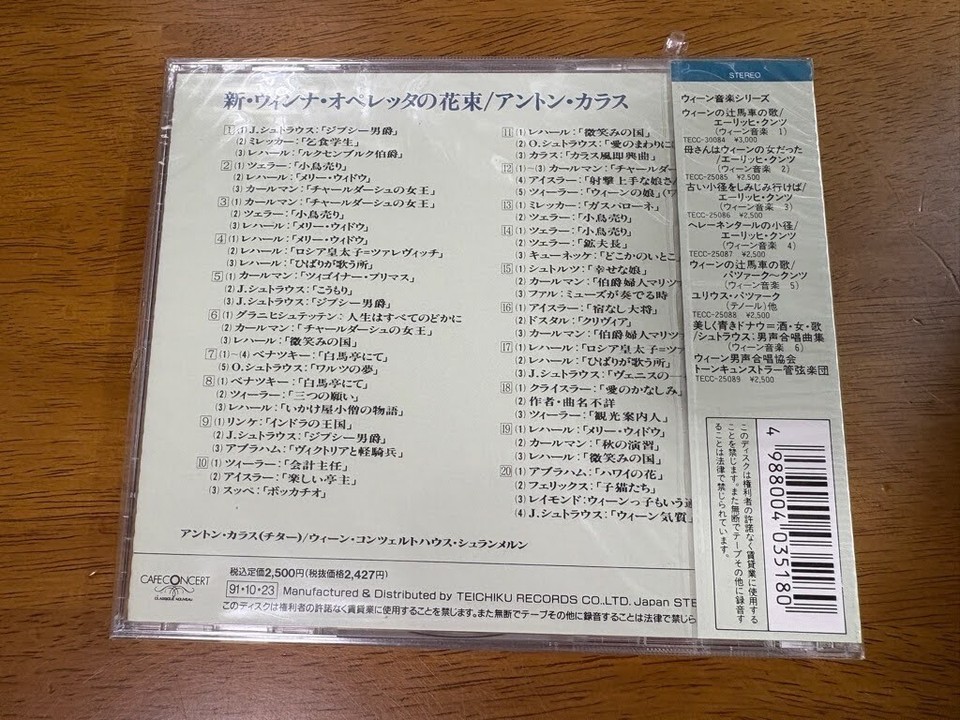 X7/Cdwinna Operetta Bouquet Anton Crow Chiter Tecc-25091 | eBay