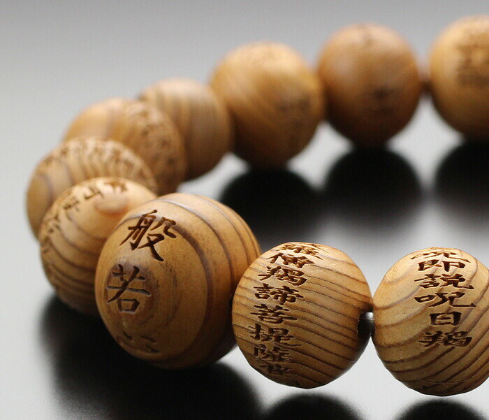 Kyoto Juzu bracelet Japanese Buddhism Beads Yakusugi Cedar 12mm Heart ...