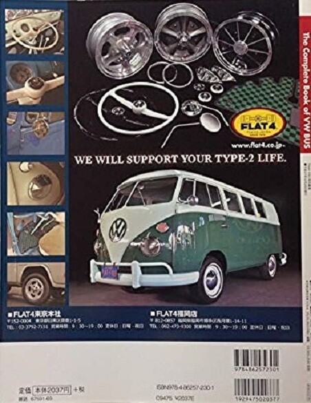 The Complete Book of VW BUS Photo Collection Book | eBay