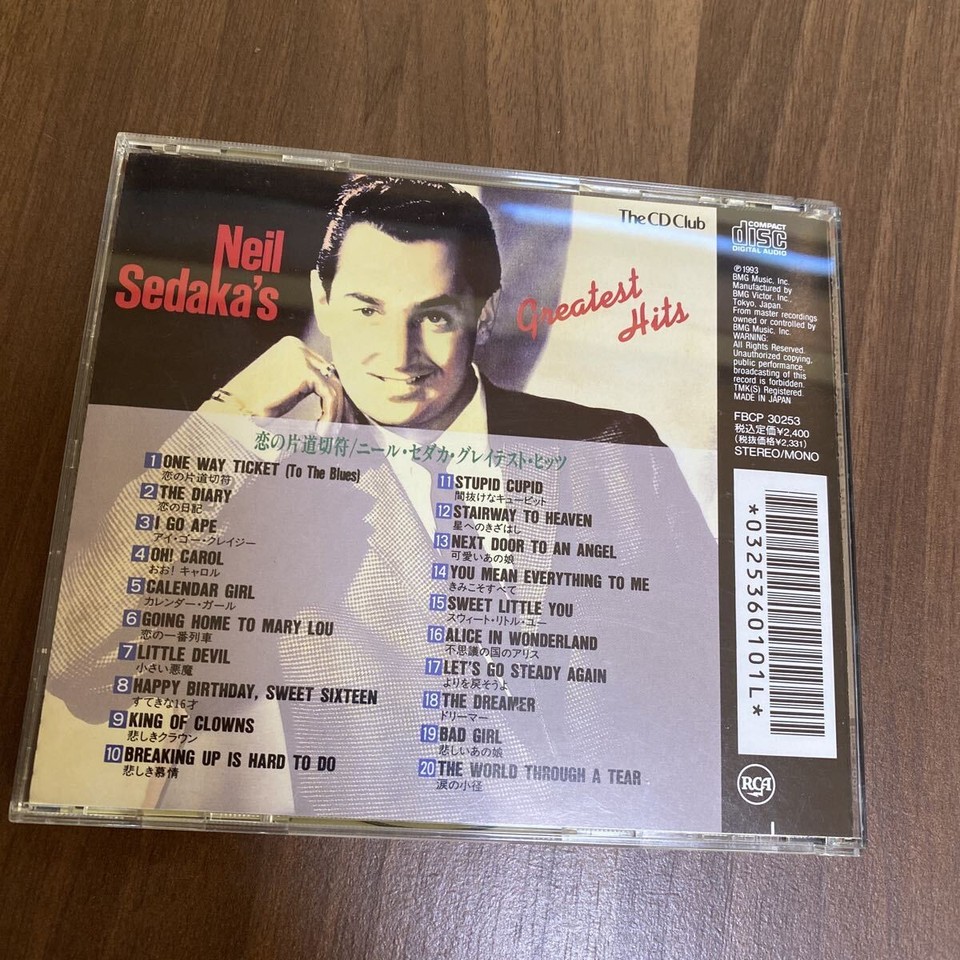 [Can be bundled] Neil Sedaka Greatest Hits Koi One Way Ticket Calendar ...
