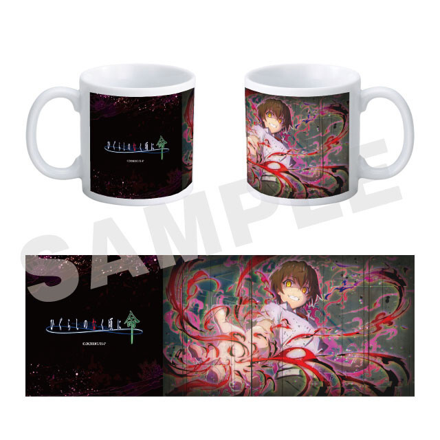 Higurashi When They Cry Mei Crazy Darkside Keiichi Maebara Mug WEB Kuji ...