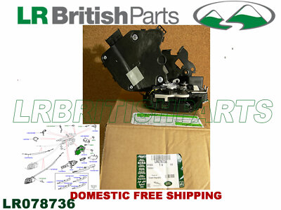 LAND ROVER FRONT LATCH RANGE ROVER 13 RANGE ROVER SPORT 14 DISCOVERY LH ...
