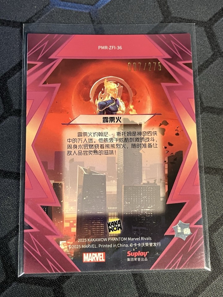 2025 Kakawow Phantom Marvel Rivals Eternal Night 087/275 Human Torch # ...