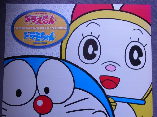 Doraemon Dorami-chan Poster MIJ | eBay