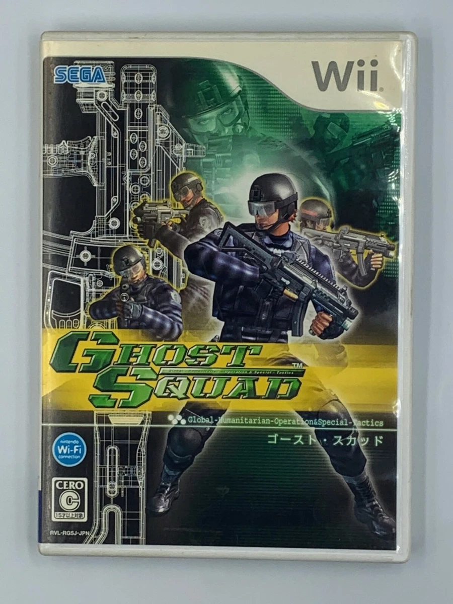 ウィーゴースト