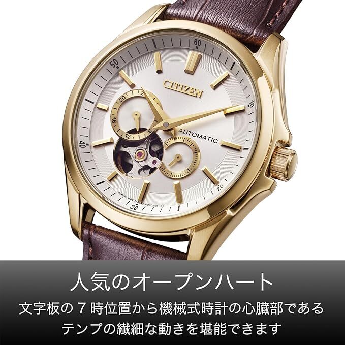 CITIZEN NP1013-02P CITIZEN COLLECTION Mechanical Open Heart Japan ...