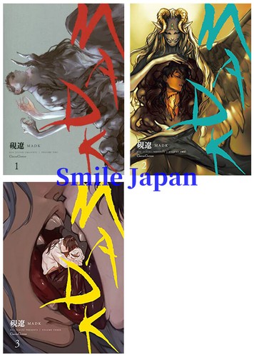MADK Vol1-3 Set Japanese comic Manga Book BL Yaoi F/S | eBay
