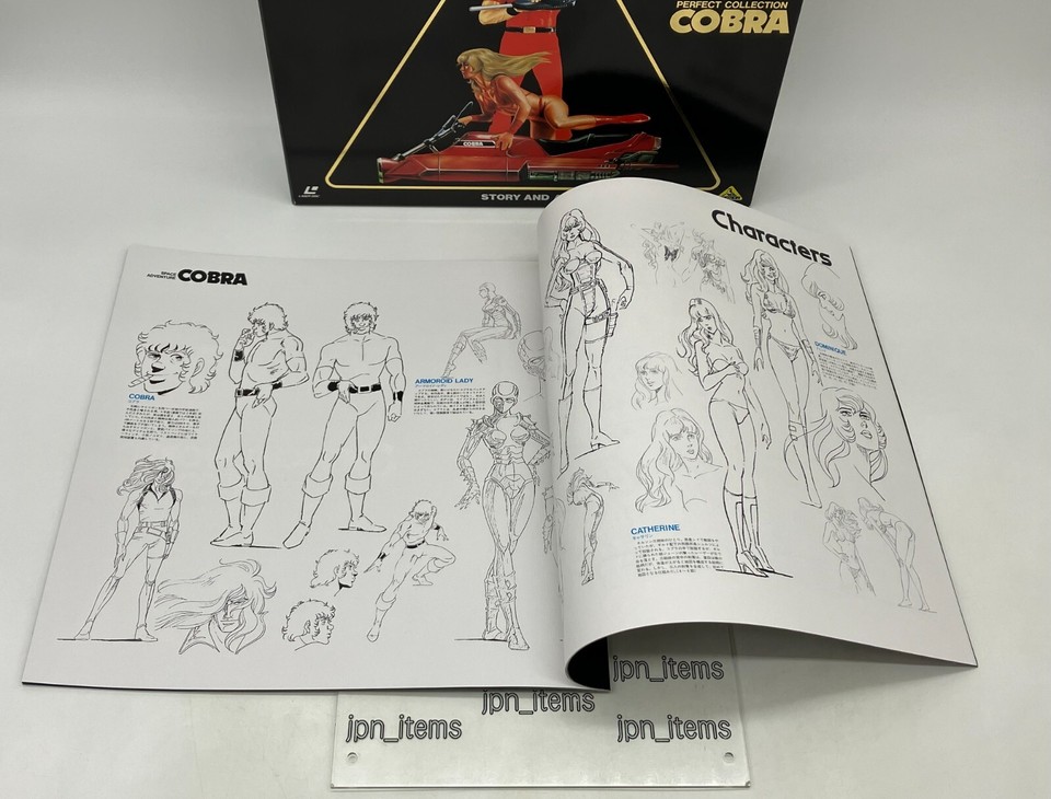 Space Adventure Cobra Perfect Collection Anime LD-BOX 8 Disk Booklet ...