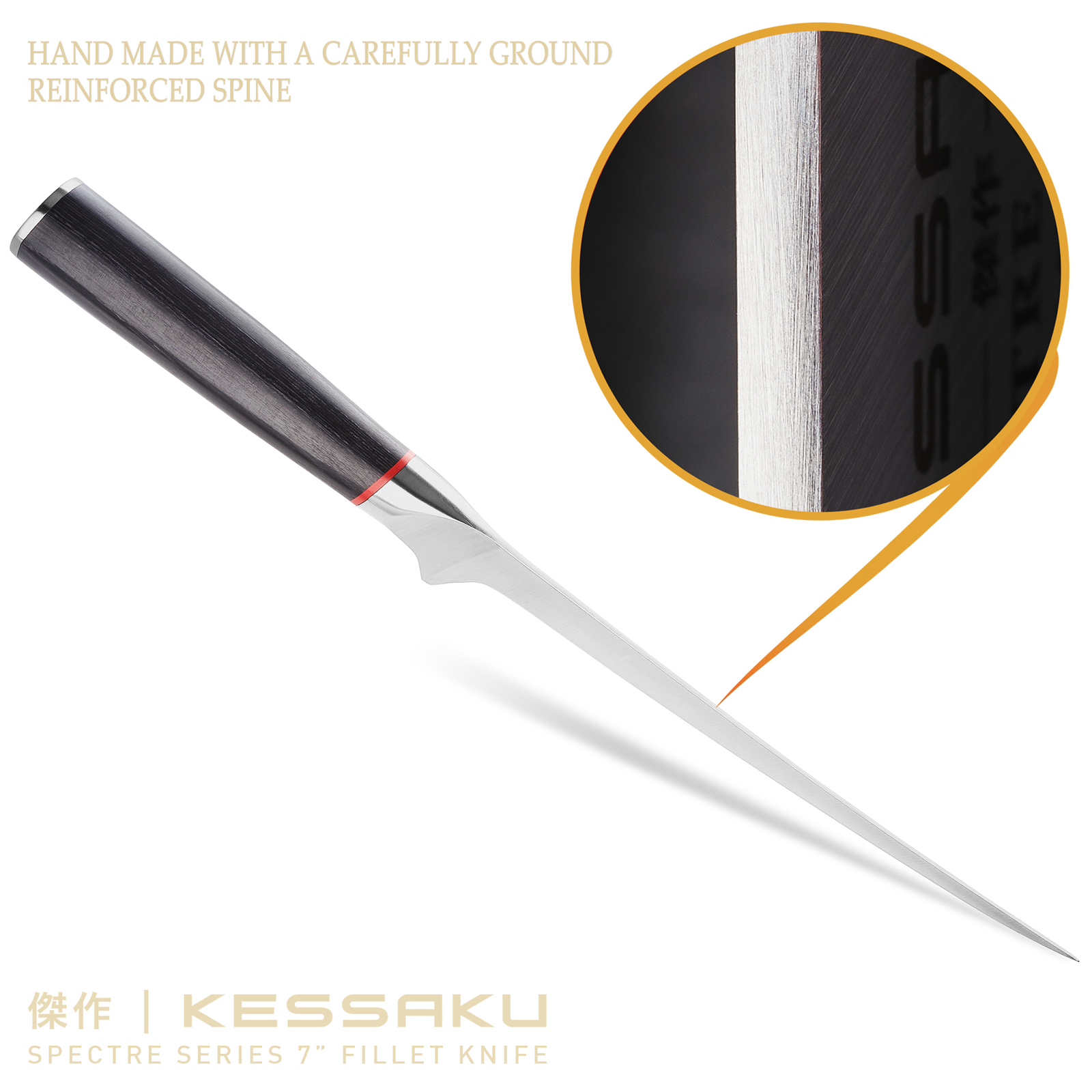 Kessaku 7" Flexible Fillet Knife - Spectre Series - AUS-8 HC Stainless ...