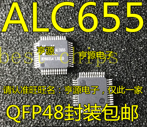 5pcs ALC 655 ALCG55 ALC6S5 ALC65S ALC655LF ALC655-LF ALC655 QFP48 IC ...