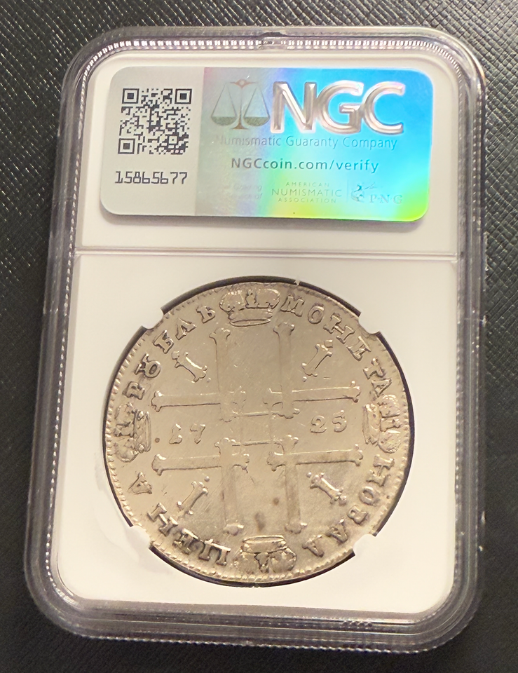 Russia 1725 Silver 1 Rouble NGC VF Detail Peter I | eBay