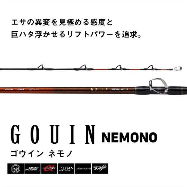 Daiwa Boat Rod Gouin Nemono MH-210 (Baitcasting 2 Piece) | eBay