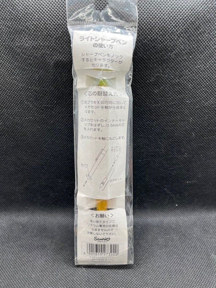 Pom Pom Purin Sanrio Unopened Light Mechanical Pencil Retro, New 66p ...