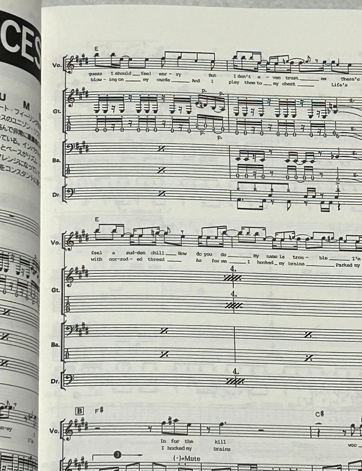 Megadeth Youthanasia Band Score Japan Guitar Bass Drums Vocal TAB Music ...