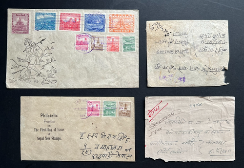 1949 Nepal Covers FDC Pashupati Pictorial Local Mail Runner inc 1r ...