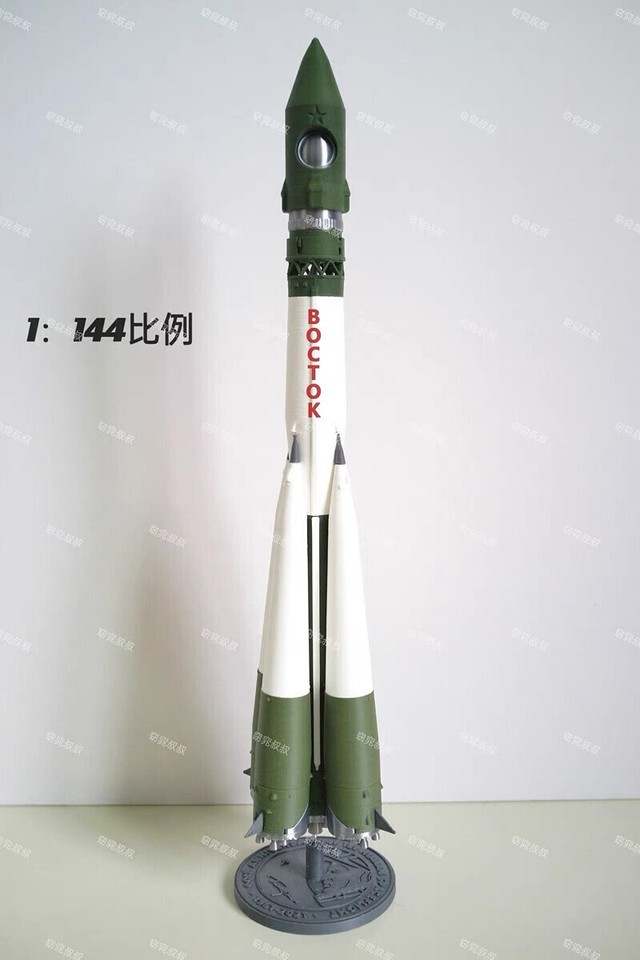 Russian Восток Carry Rocket Vostok Spacecraft 1:144 Painted Finished ...