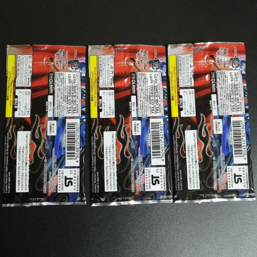 Pack de 3 Transformers Heat Scramble Booster Zero non ouvert | eBay