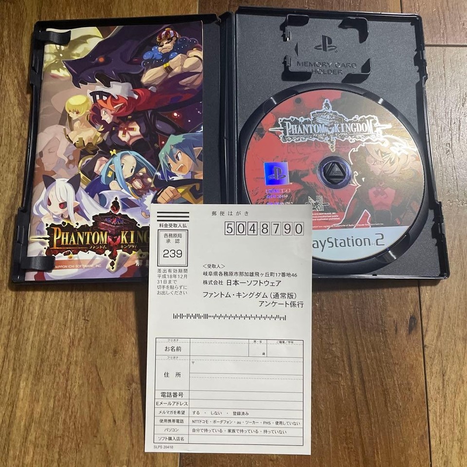 Phantom Kingdom Phantom Brave 2 PS2 Game RPG Tested & Complete Japan ...