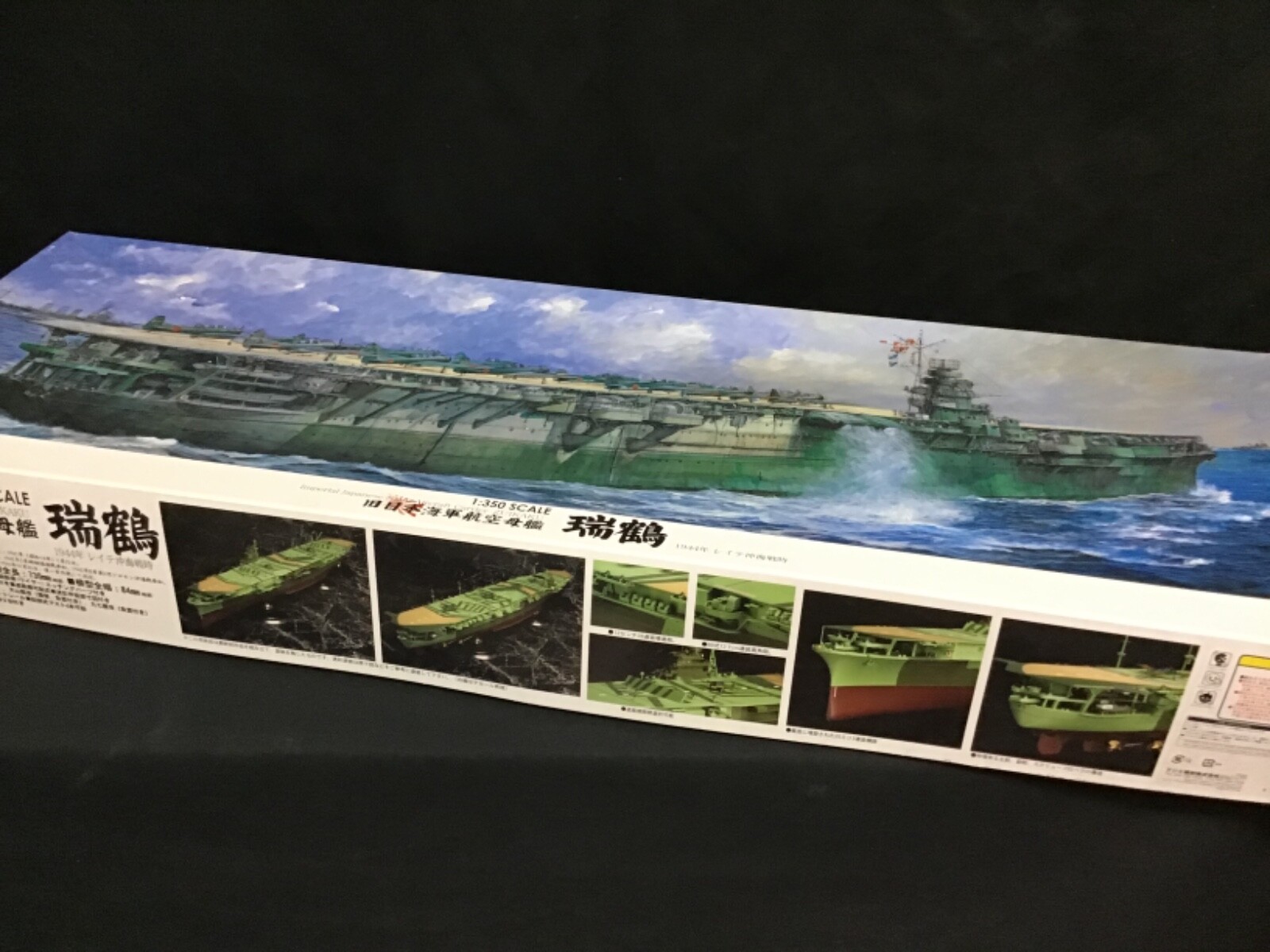 1/350 IJN AIRCRAFT CARRIER ZUIKAKU Fujimi | eBay
