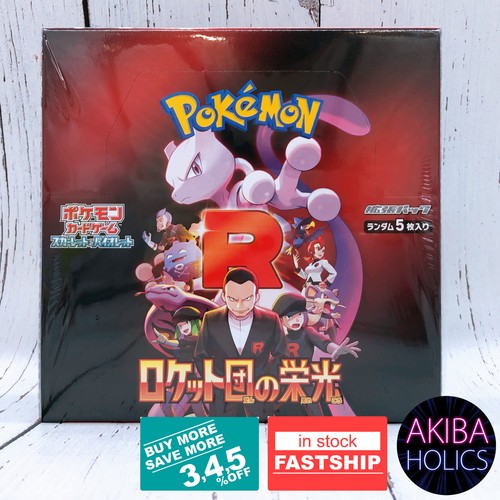 Pokemon Card The Glory of Team Rocket Booster Box Japanese sv10 NEW ...