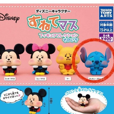 Gacha Capsule Toy Figure Pouting Stitch Disney | eBay Australia