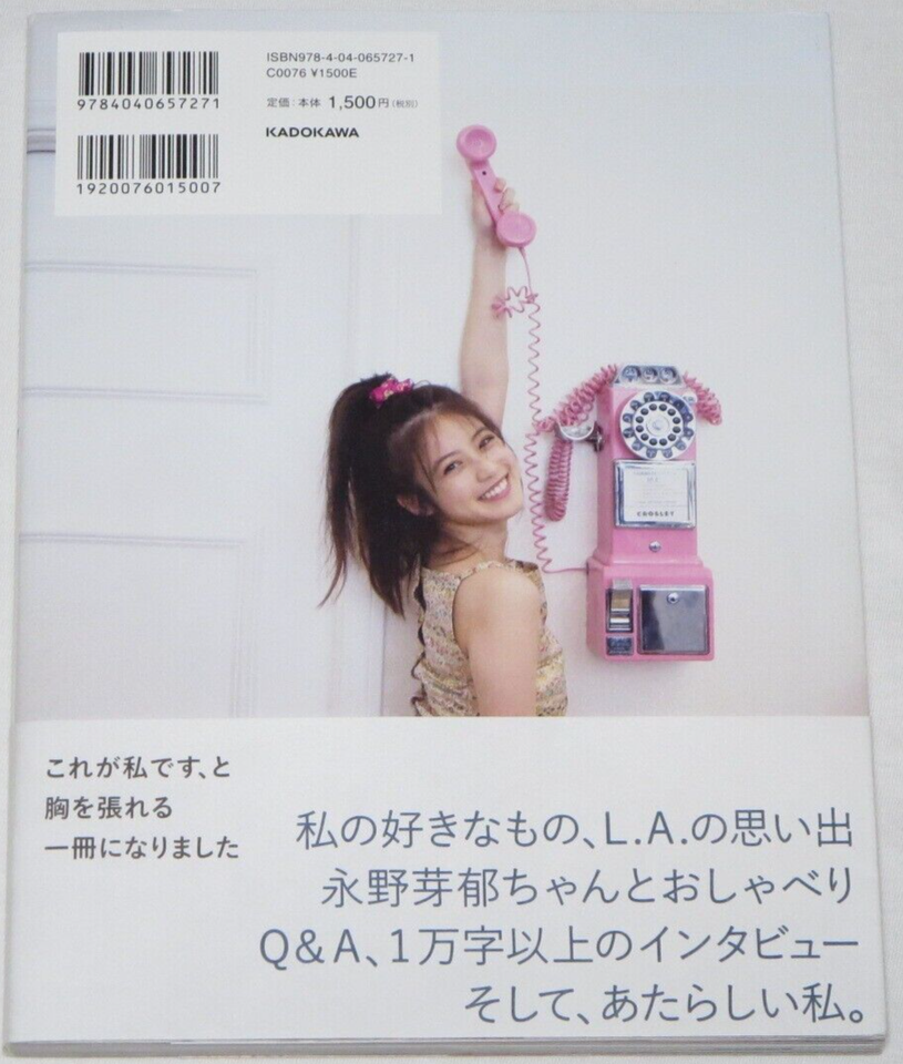Mio Imada Style Book Ima Japanese Gravure Idol Photo Album Book 128P ...