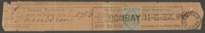 AOP India Telegraph stamp on receipt BOMBAY 1984 at RECEIVED OPEN hs | eBay