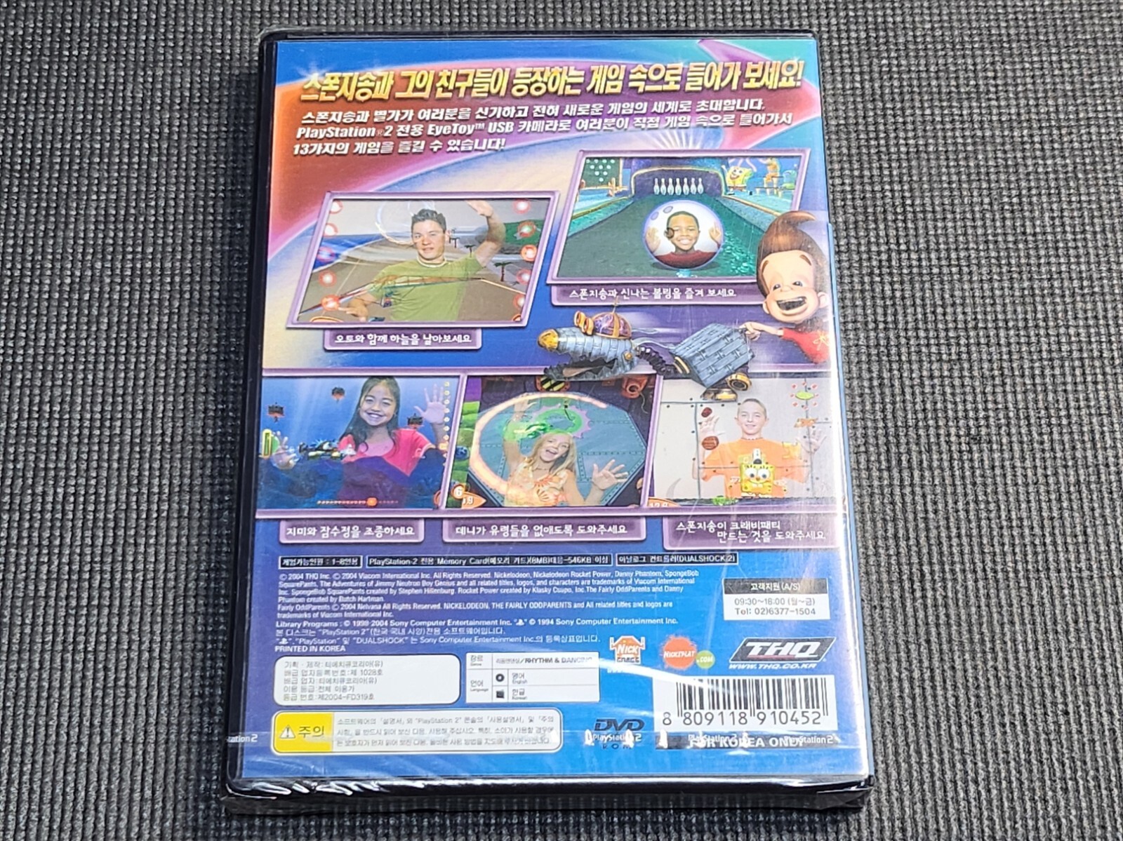 Sony PlayStation2 Spongebob and Friends Movin Retro Game Korean Version ...