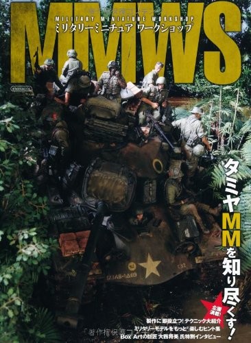 MMWS Military Miniature Workshop MILITARY MINIATURE WORKSHOP Icarus ...