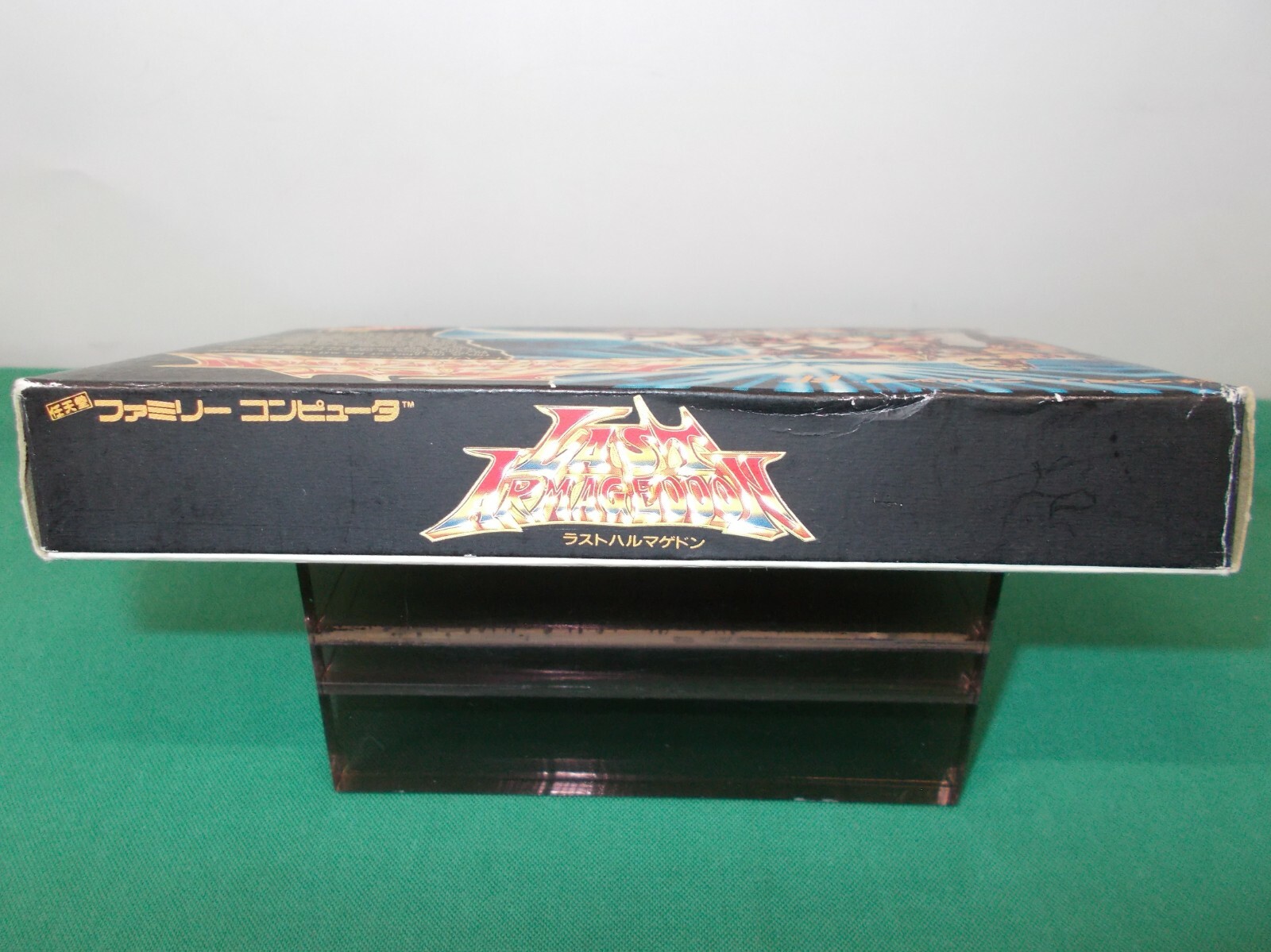 NES -- LAST ARMAGEDDON -- Boxed. Can save! RPG. Famicom, Japan Game ...