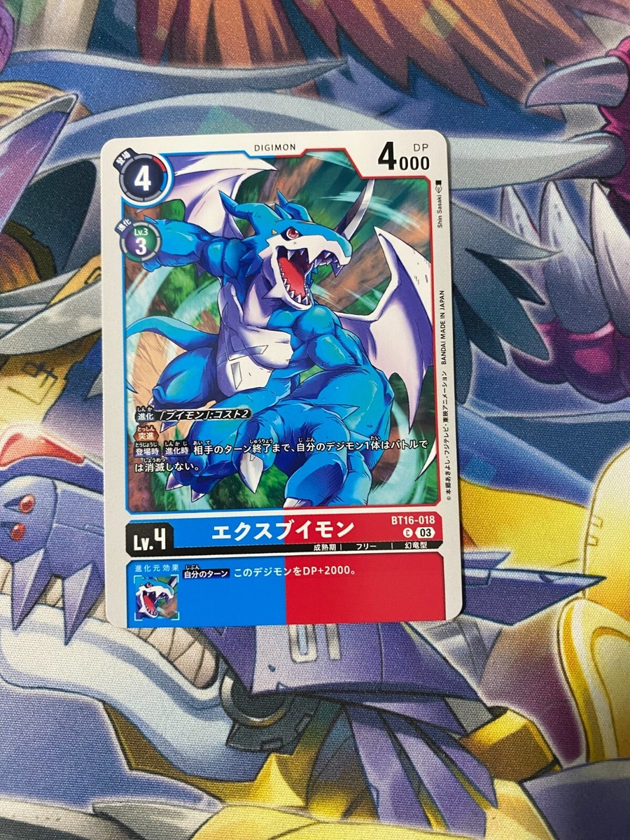 Exveemon Digimon