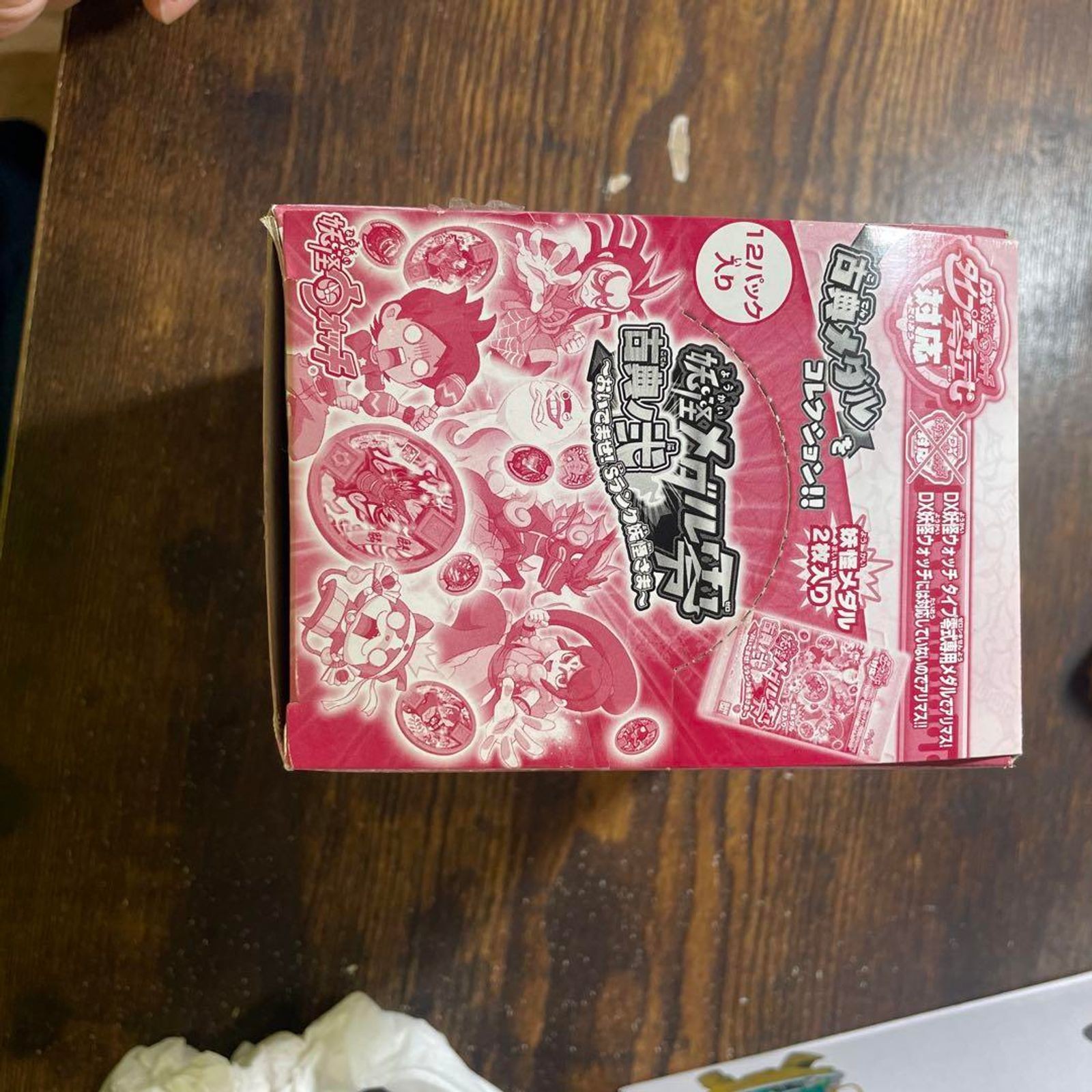 Yokai Watch Yo-Kai Medal Zero Koten no Bu ~Oideya! S Rank Yo-Kai~ Box ...