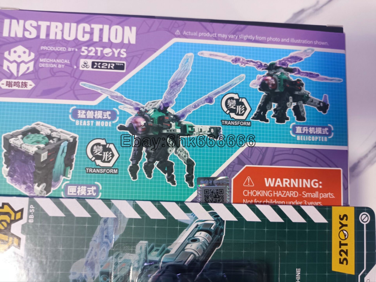 52Toys MegaBox BB-62 flapping wing dragonfly & weapons Action Figure ...