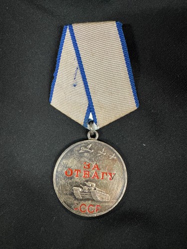 Soviet Medal for Bravery with serial number Circa 1941-45 | eBay