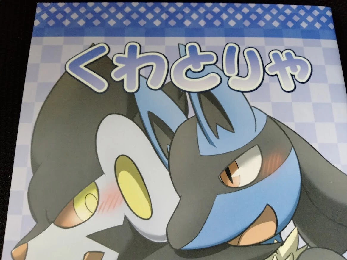 Luxray And Lucario