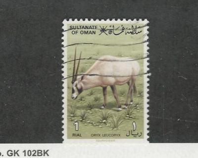 Oman, Postage Stamp, #236 Used, 1982 Animal Oryx Leucoryx, JFZ | eBay
