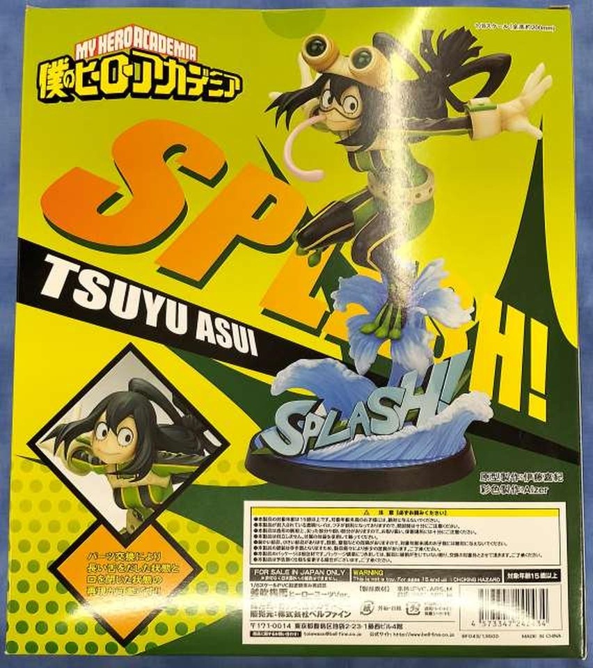 Takara Tomy/Belfine 1/8 Kafubuki Rainy Season Hero Suit Ver. | eBay