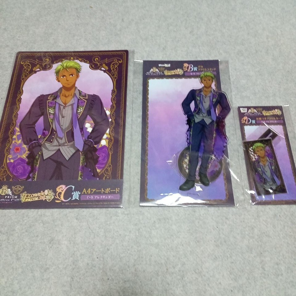 King of Prism Web Kuji 9 Piece Set Acrylic Stand Collectible Character Goods | eBay Australia