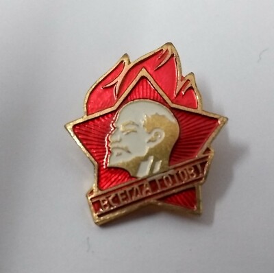 USSR CCCP Soviet Russian Communist Pioneer Lenin Pin Badge - NEW LENA ...