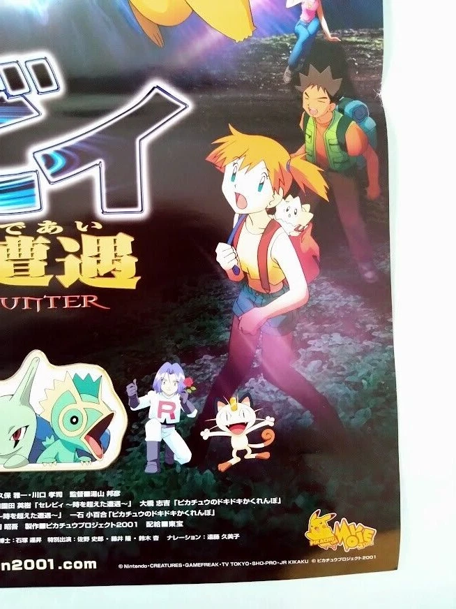 Pokemon 4ever Movie Poster