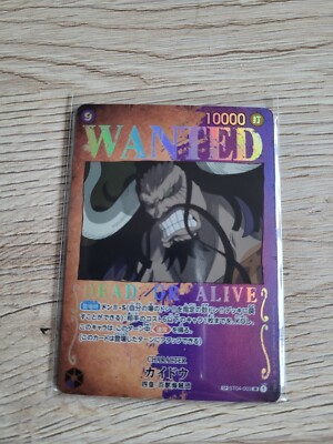 One Piece Card Game Kaido Wanted Jap | eBay